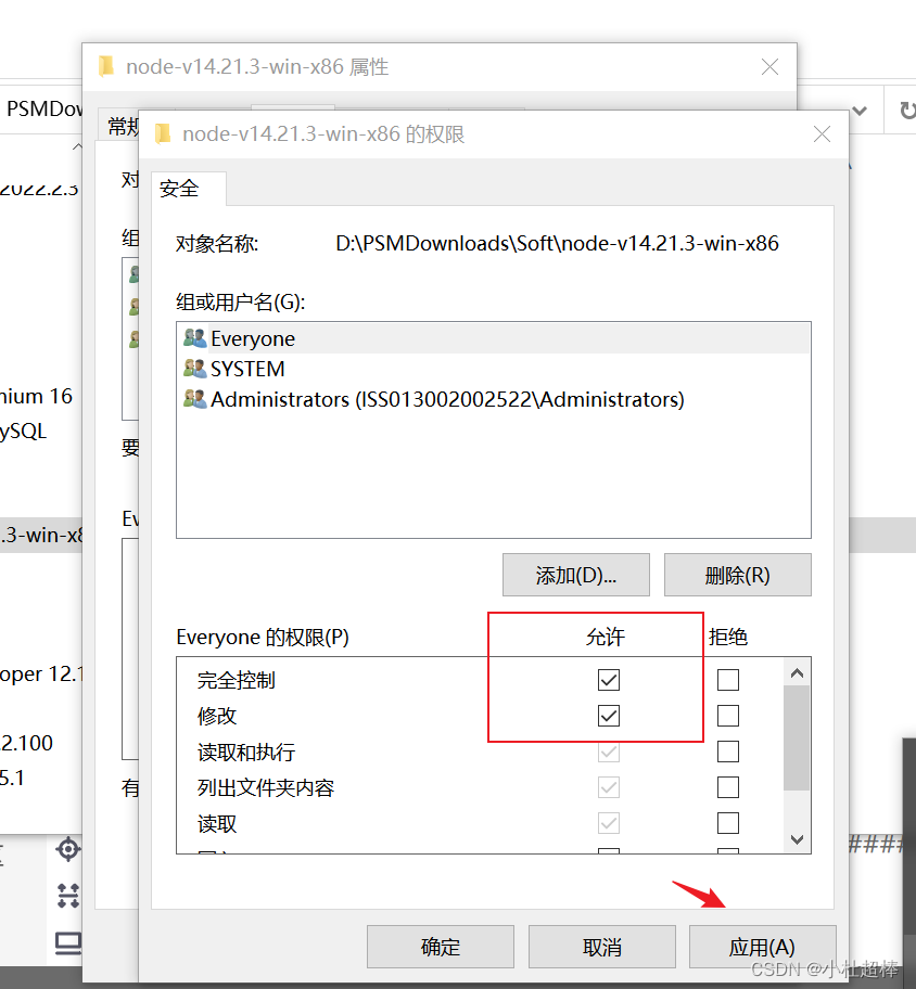 Node V1421版本的下载安装node14下载 Csdn博客