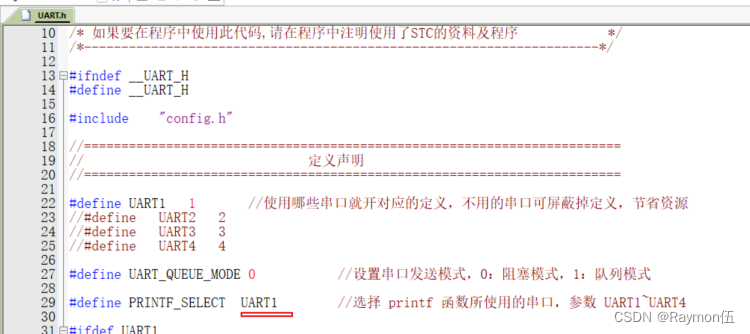 嵌入式学习-STC-UART(串口)_stc 仿真 p3.0和p3.1设置为什么口-CSDN博客
