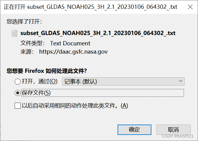 GLDAS数据wget批量下载_gldas数据下载-CSDN博客