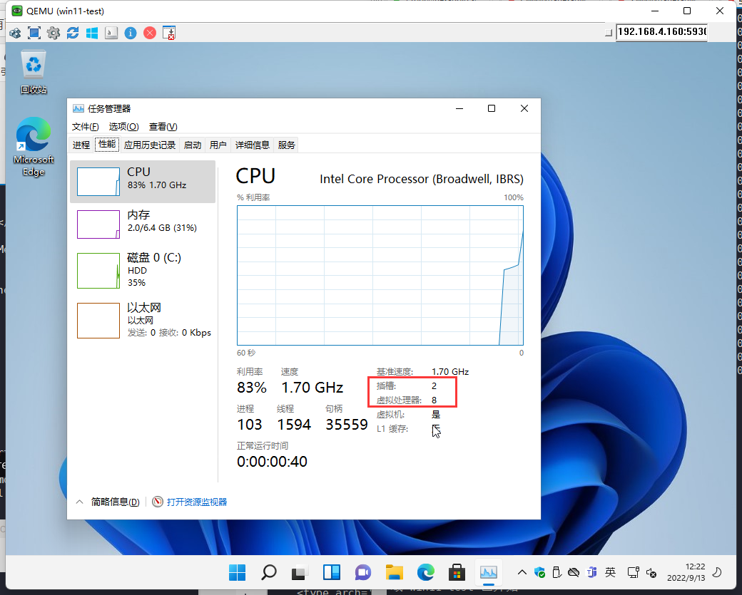 kvm 解决 安装windows 虚拟机cpu 只有两个的问题_虚拟机指定2个cpu,其它可以用吗-CSDN博客