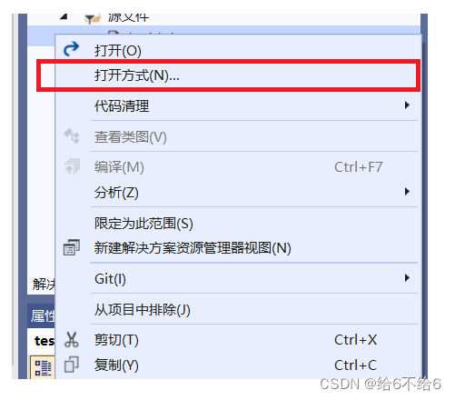 文本文件和二进制文件文本文件储存二进制数据 Csdn博客 