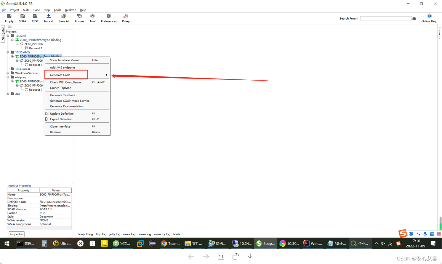 SoapUI通过cxf生成client客户端java代码_soapui生成客户端代码-CSDN博客