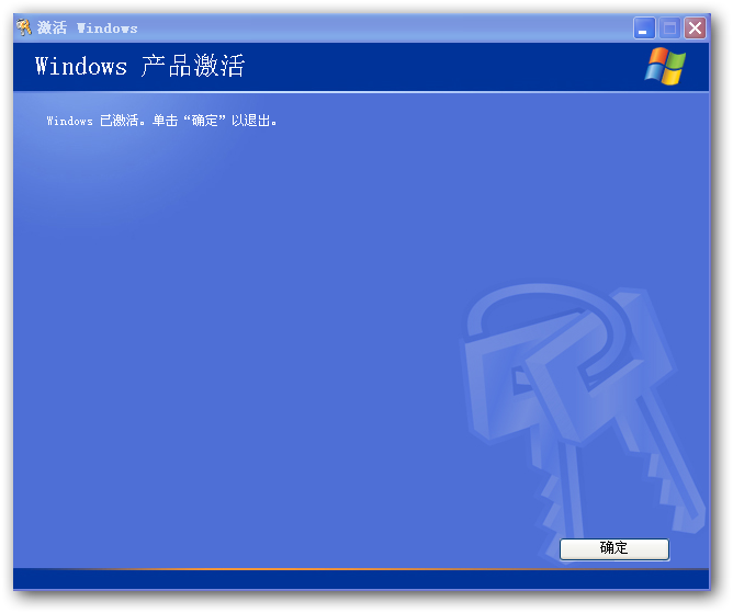 win xp安装详细教程_winxp oobe-CSDN博客