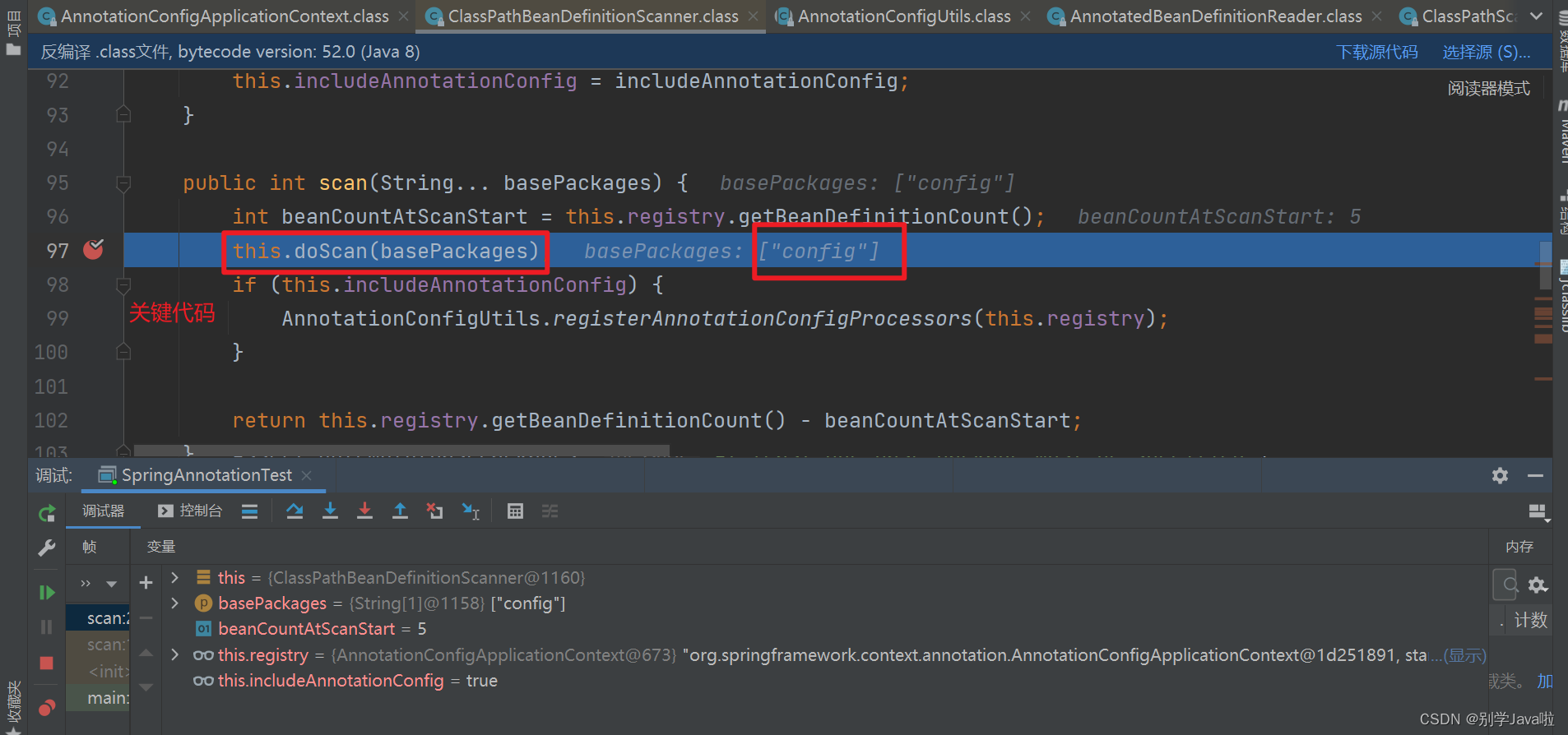 Spring容器启动流程(四)之scan方法_scanbasepackages-CSDN博客