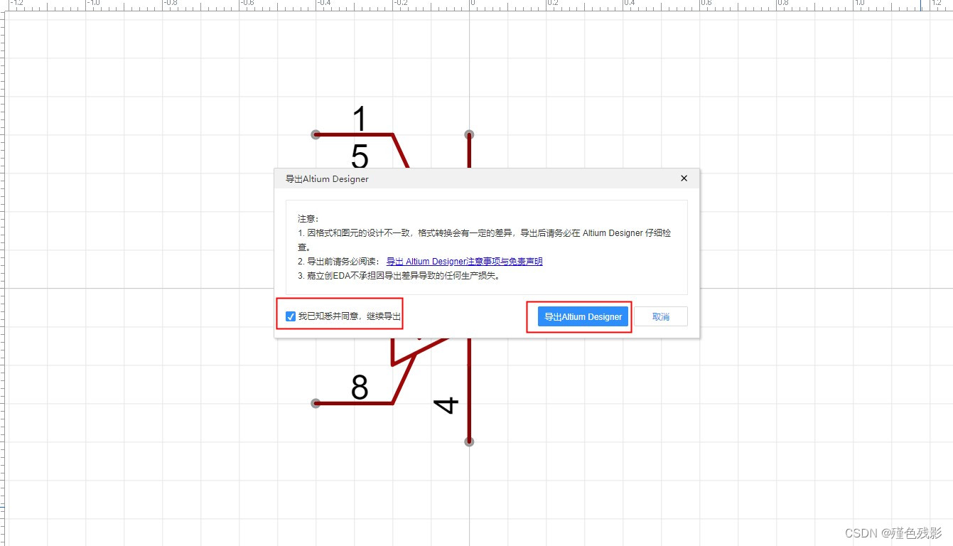 演示LCEDA立创商城原理图和PCB封装转Cadence_立创如何导出cadence-CSDN博客
