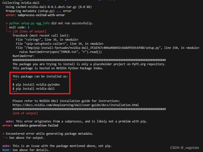 nvidia.dali的安装_nvidia.dali安装-CSDN博客