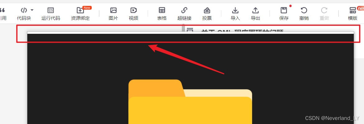 关于 Qml 程序置顶的问题qml 组件置顶 Csdn博客 8476