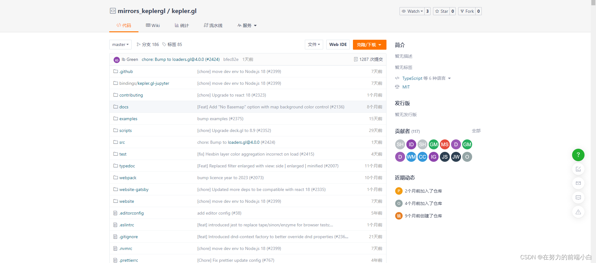 从GitHub下载的Keplergl文件在本地运行_keplergl安装-CSDN博客