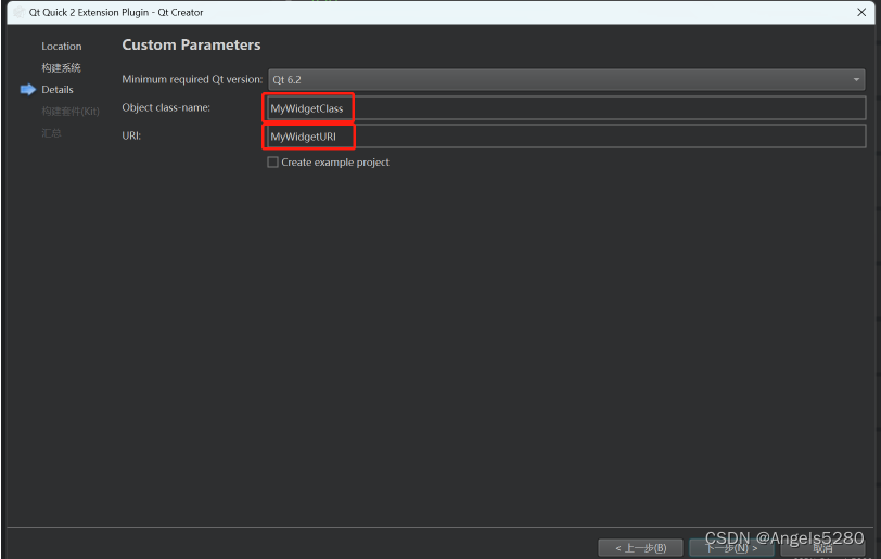 QT6使用CMamke将qml打包成dll_qml封装成dll-CSDN博客