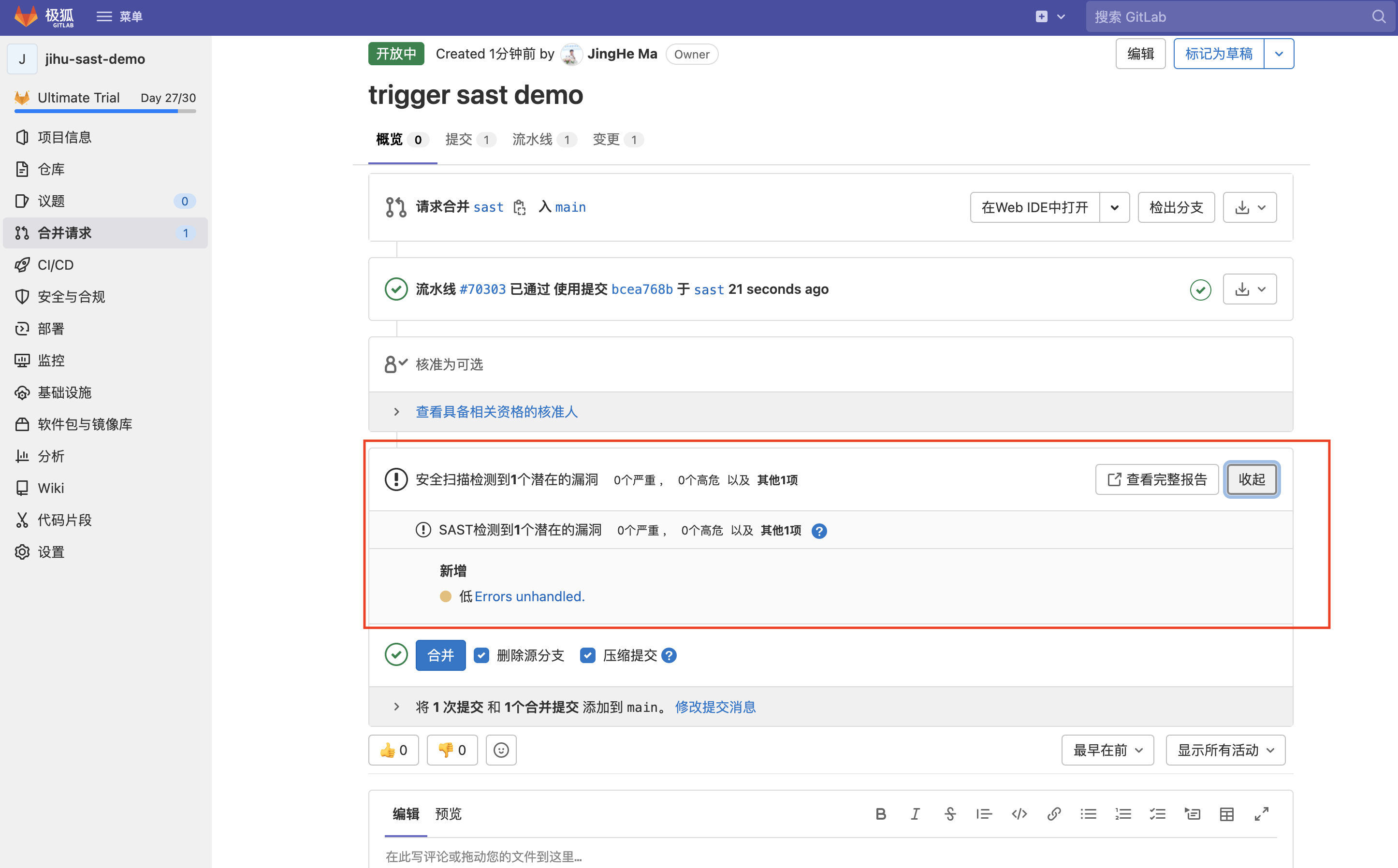 两行代码助你轻松实现SAST（静态应用程序安全测试）_如何使用sast静态分析-CSDN博客