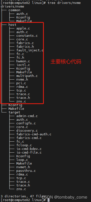 NVME原理-CSDN博客