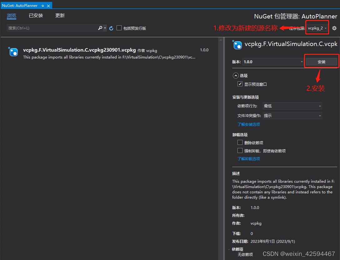 【vcpkg+VS2019+Windows 安装C++库 （fcl、ompl）】_visual studio+ompl-CSDN博客