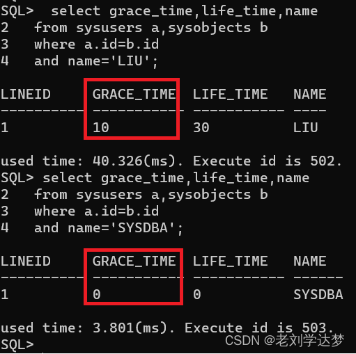 达梦8 如何为SYSDBA用户修改PASSWORD_LIFE_TIME_达梦数据库修改密码-CSDN博客