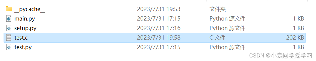 关于python类逆向总结_pyi-archive_viewer安装-CSDN博客