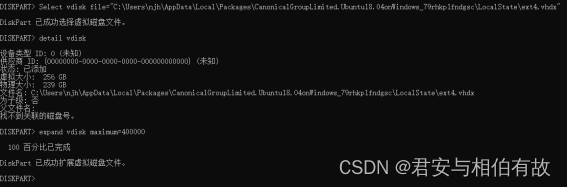 扩展 WSL 2 虚拟硬盘的大小_wsl2 扩容-CSDN博客