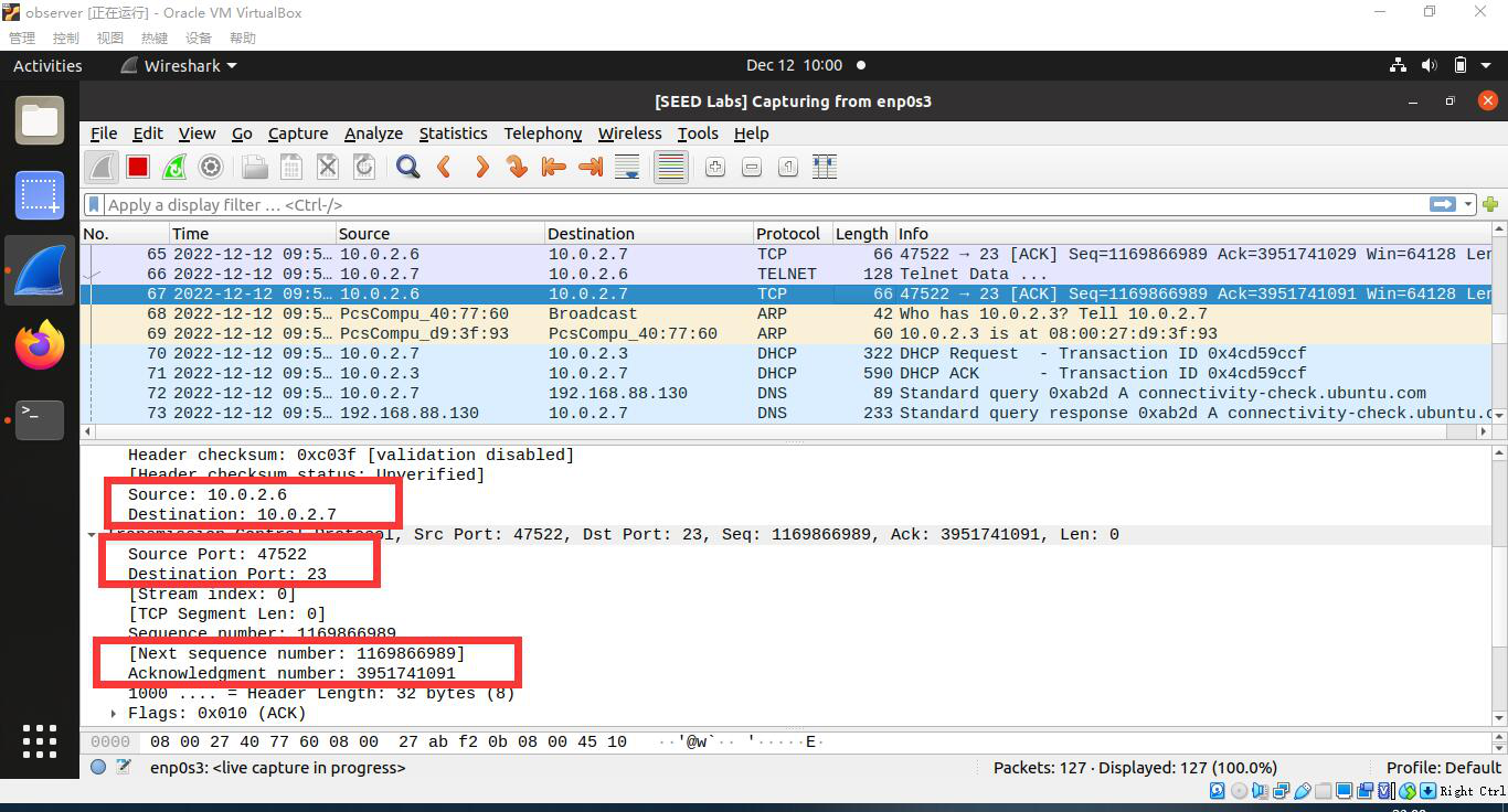 【信息安全】seed-labs实验-TCP/IP Attack Lab_实验7 tcp attacks lab-CSDN博客