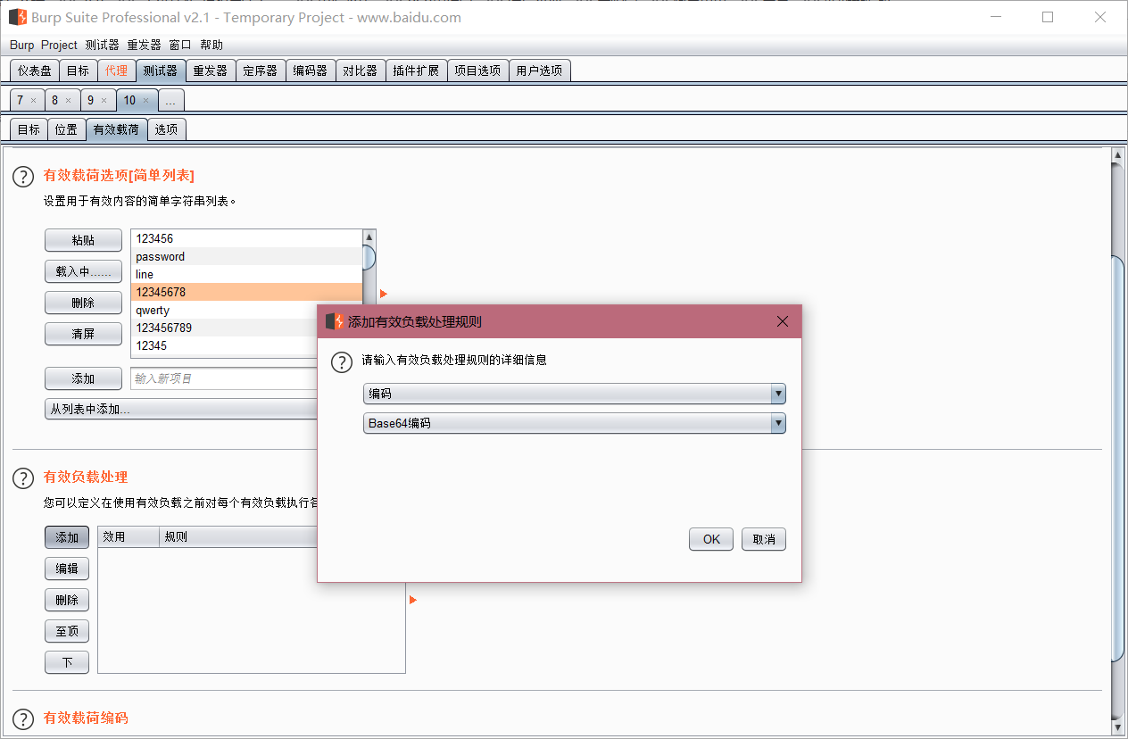 CTFHUB技能树HTTP协议_accept ,admin,bp-CSDN博客