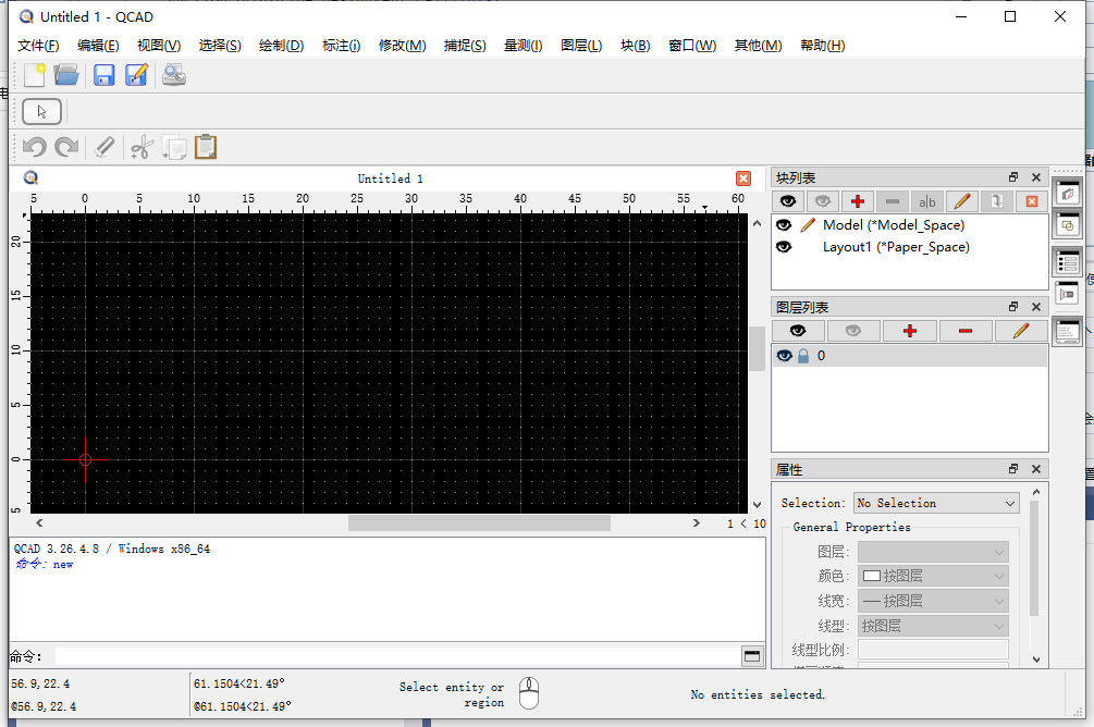 QCAD编译：windows下基于VS2019+Qt5.15.1_qcad windows 下编译安装-CSDN博客