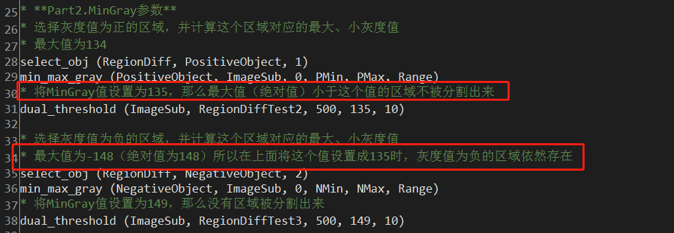 Halcon dual_threshold详解-CSDN博客
