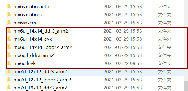 U-Boot顶层Makefile详解_uboot makefile详解-CSDN博客