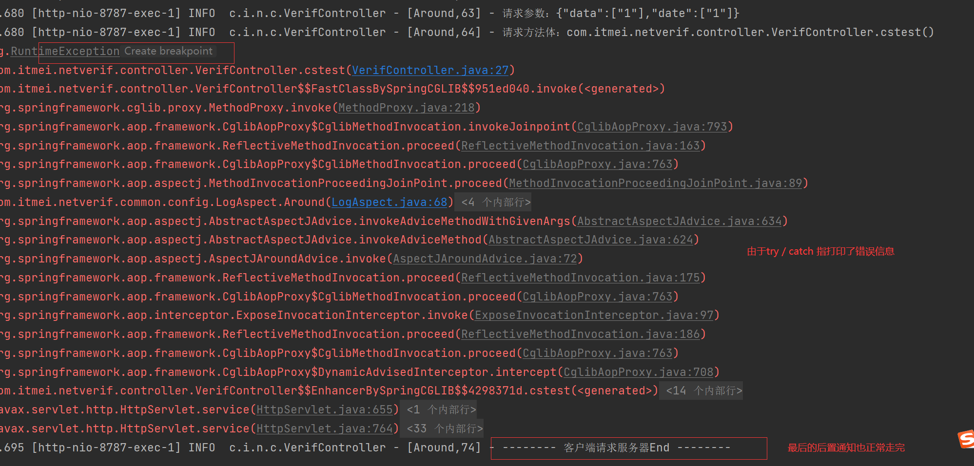 Java【全局异常】无法捕获【环绕通知】java全局异常捕捉不到 Csdn博客