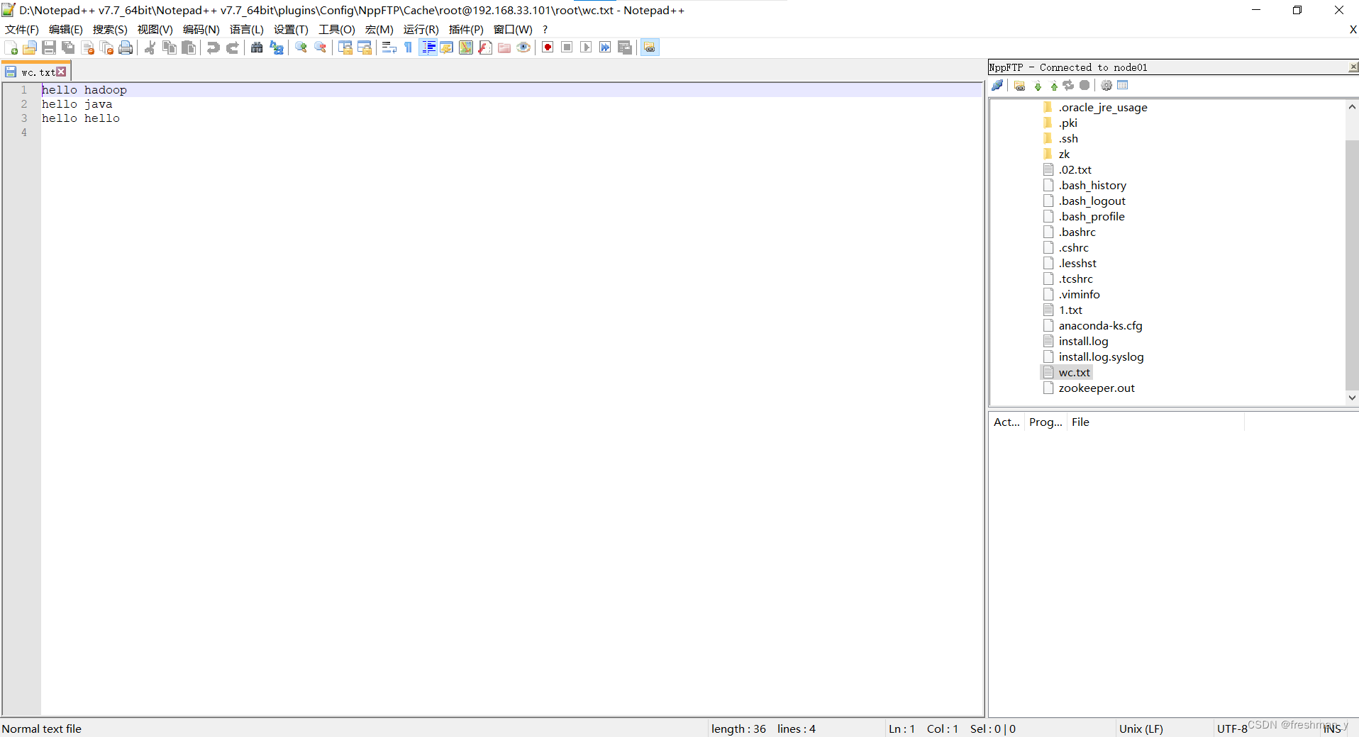 notepad++怎么连接虚拟机?并进行文件编辑_nodepad++连接虚拟机-CSDN博客