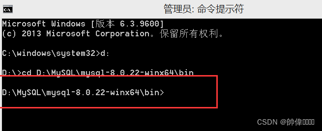 mysql.zip安装及配置教程（win）_mysqlzip安装配置教程-CSDN博客