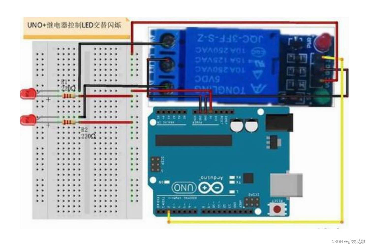 【雕爷学编程】arduino动手做(43) 单路继电器模块5arduino单路稳压继电器 Csdn博客
