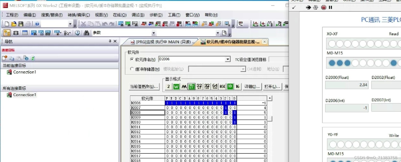 Labview通讯三菱Q PLC，Labvew TCP通讯三菱PLC ，MCTCP，三菱PLC连接LabVIEW，LabVIEW和三菱PLC 通讯_mx component怎么跟labbiew ...