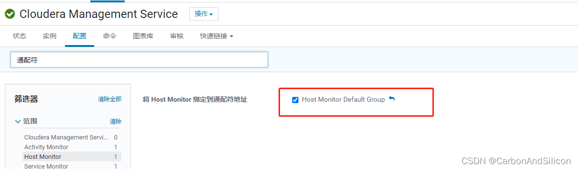 cdh6 添加新主机后，出现 Error sending messages to firehose-CSDN博客