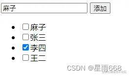 vue v-for为什么要绑定key_v-for可以不用:key吗-CSDN博客