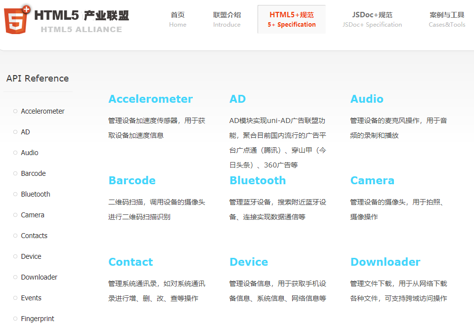 HbuilderX中新建MUI下的移动端App_hbuilderx mui-CSDN博客