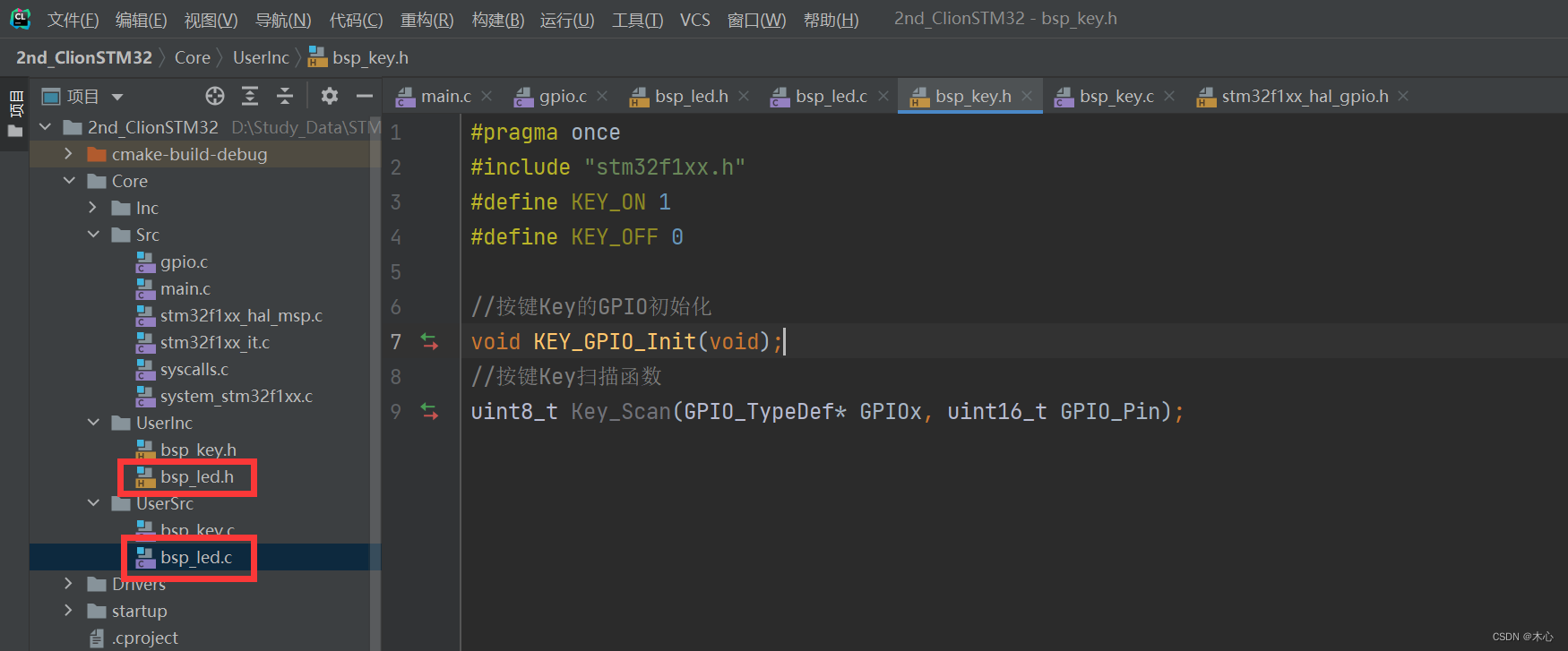 【HAL库学习笔记】一、构建板级支持包BSP_bsp代码-CSDN博客