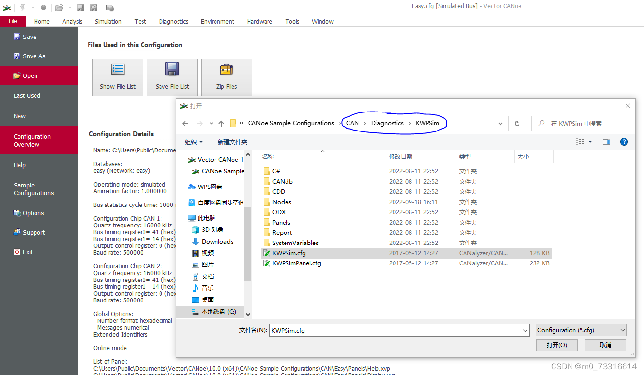 今天我们来讲一下什么是uds以及UDS协议内容，诊断和诊断测试-CSDN博客
