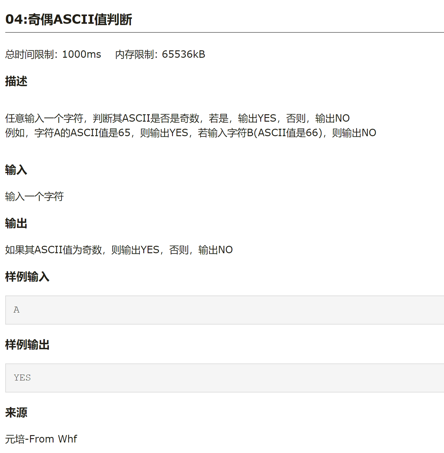 Openjudge Noi 14编程基础之逻辑表达式与条件分支 C 解题思路openjudge14答案 Csdn博客