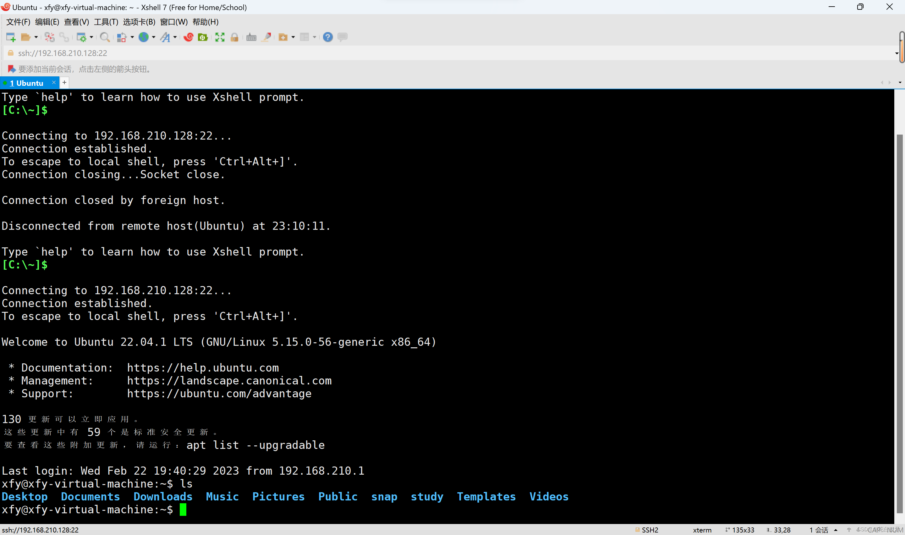 win11系统，XShell一直无法连接至VMware虚拟机（问题详细以及解决方法）_window命令行能连虚拟机而xshell连不上-CSDN博客