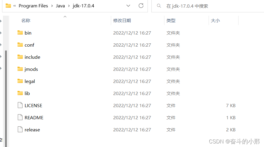 JDK17的下载、环境变量配置、测试_jdk17 download-CSDN博客