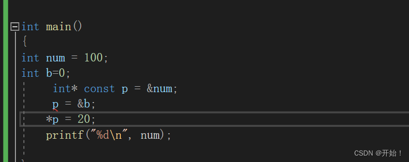 C语言const的用法 Csdn博客 