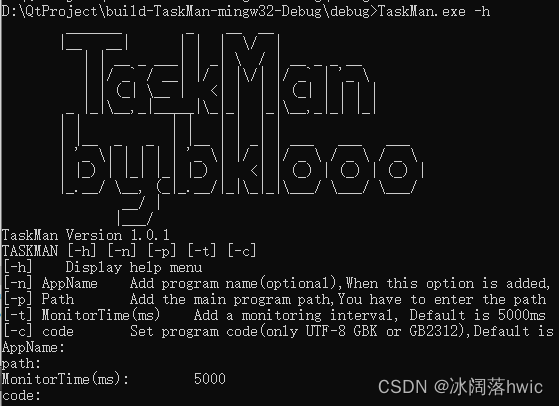 TaskMan（任务侠），进程监控小程序_taskman.exe-CSDN博客