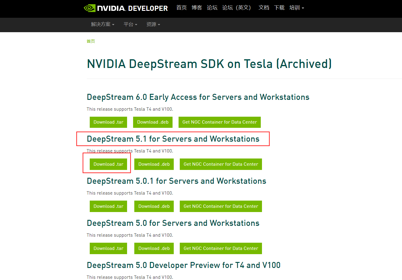 19、Jetson Xavier NX使用yolov5对比GPU模型下的pt、onnx、engine 、 DeepStream 加速性能 ...
