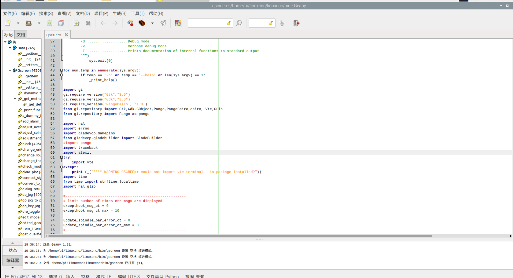 linuxcnc 源码解读01_linuxcnc源码分析-CSDN博客