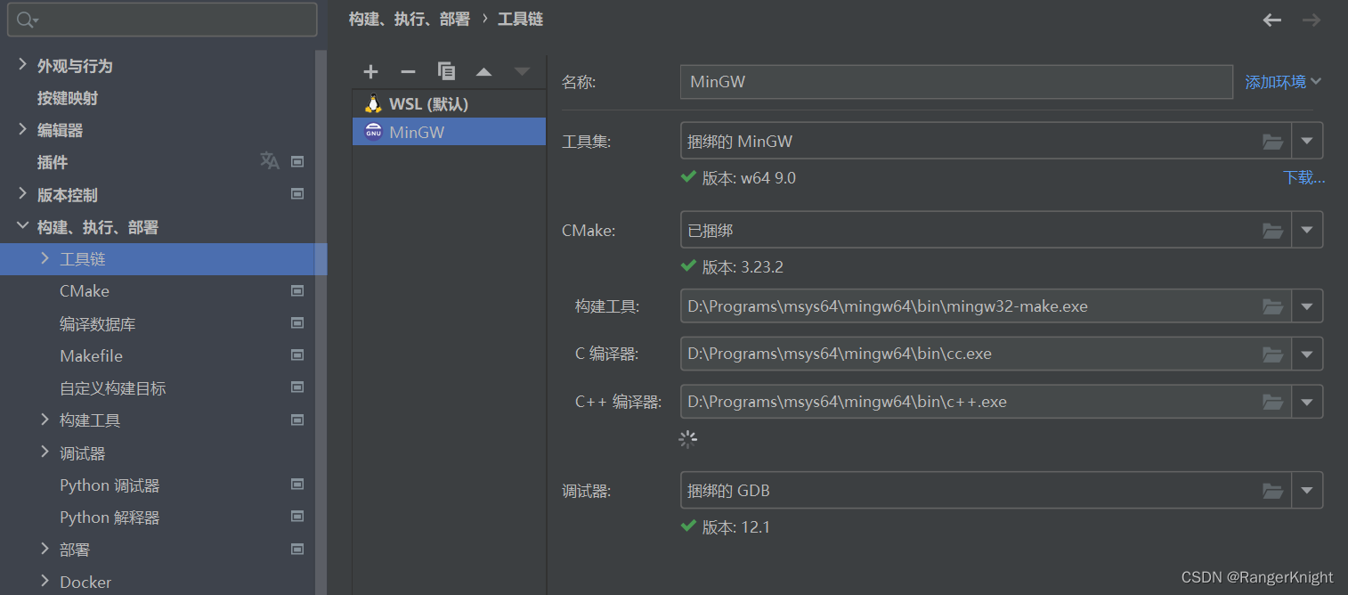 Win11下Clion+MSYS2（MinGW64）配置C++编译环境_clion msys2-CSDN博客