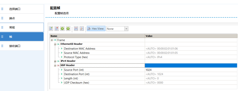 使用已有流量进行RFC2544测试—信而泰网络测试仪实操_信而泰2544测试路由器-CSDN博客