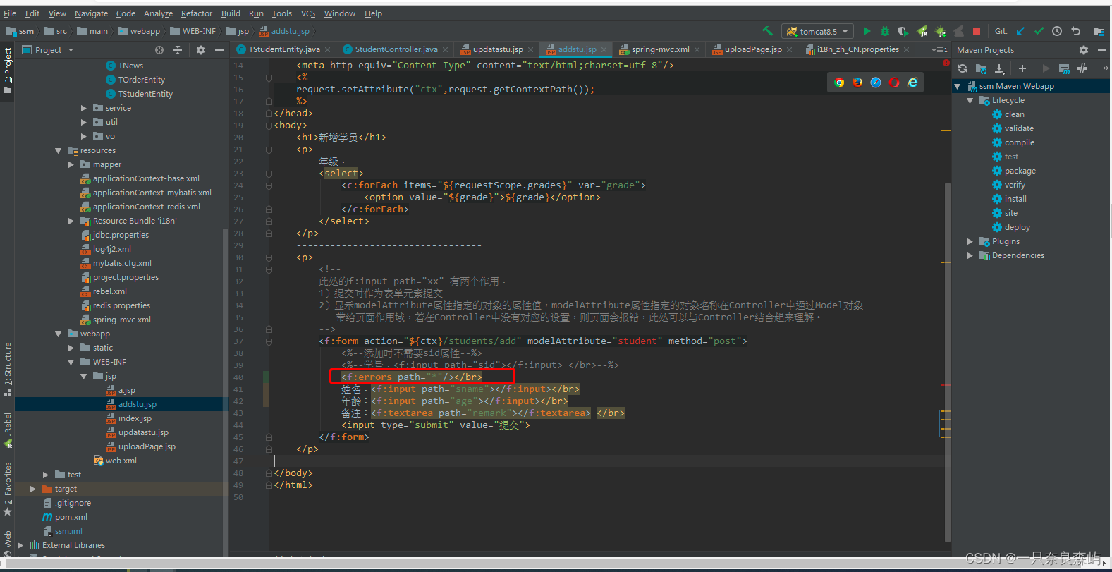 JSR303是啥？有啥用处？-CSDN博客