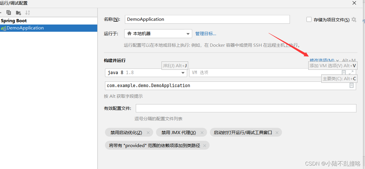 无法检索应用程序 JMX 服务 URL如何解决-CSDN博客