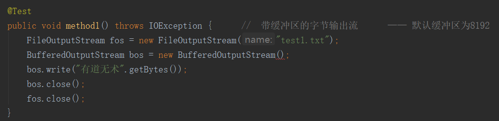 Java基础（十六）——IO流（二）、包装流（Buffer）、对象流（序列化、transient关键字、转换流）_java buffer.flush-CSDN博客
