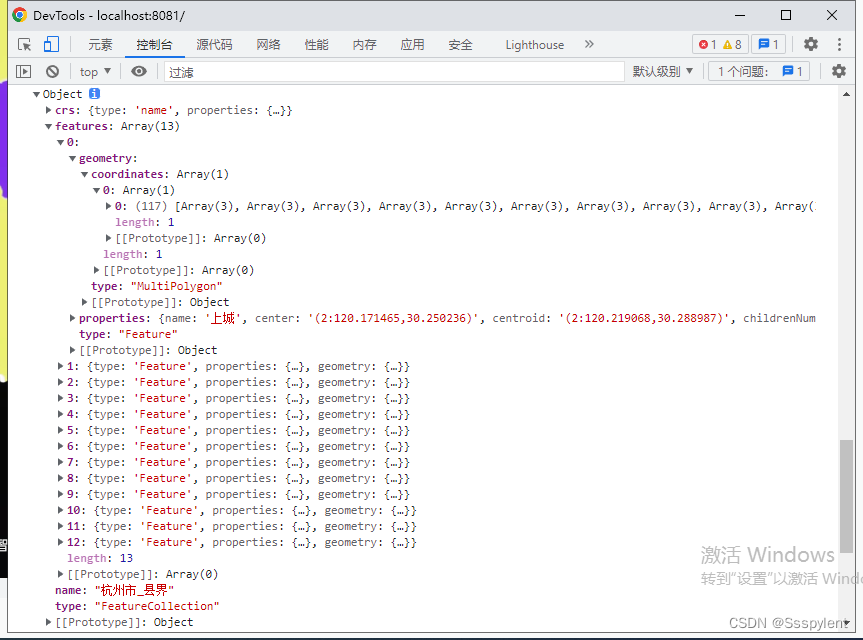 本周技能get(行政区划+全景图)_deck.js 实现行政区划效果-CSDN博客